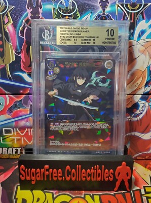 BGS 10 Demon Slayer Build Divide TB2-25UR Muichiro Tokitori | eBay