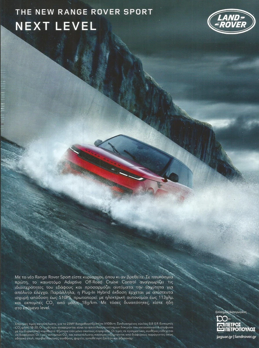 New Range Rover Ad