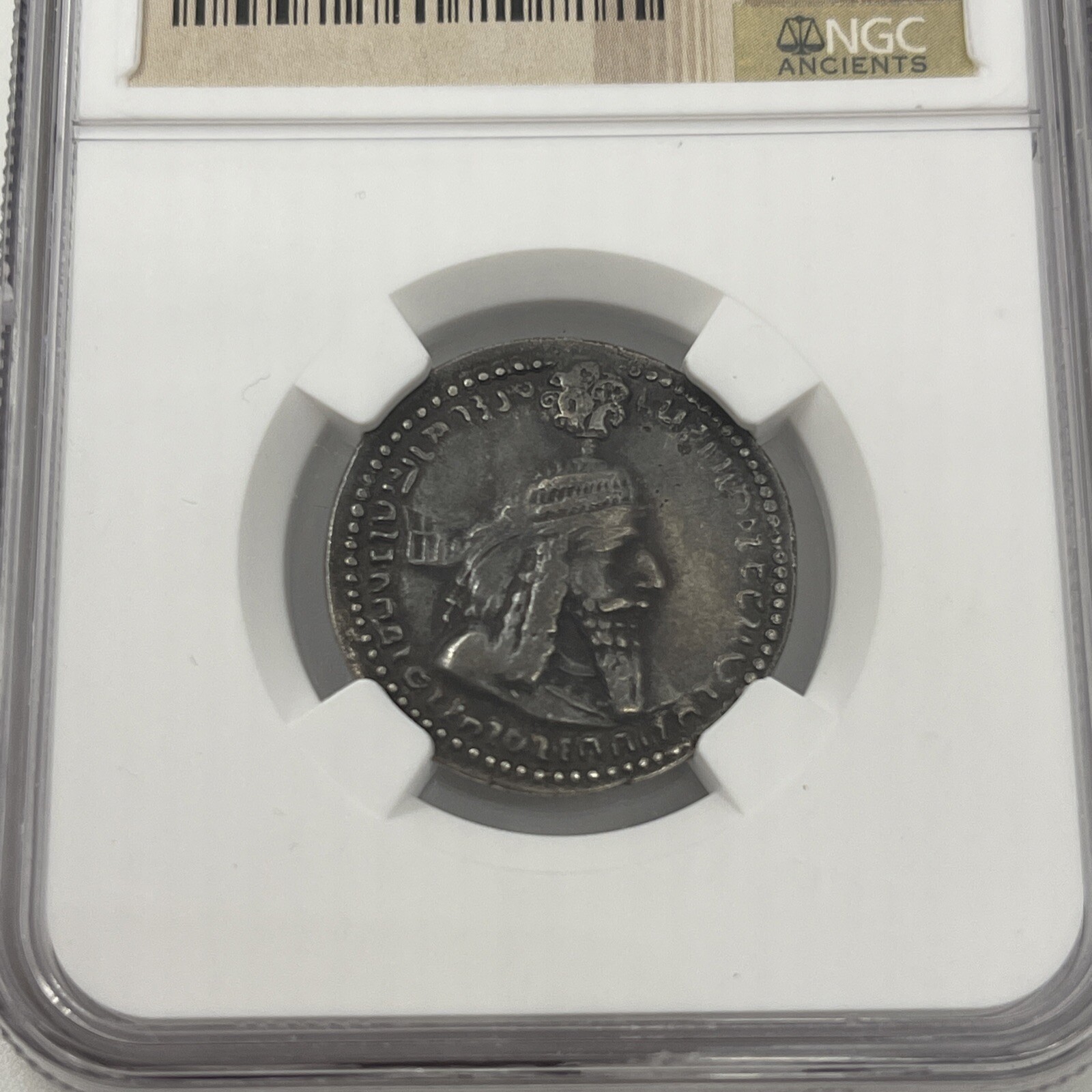 Sasanian Empire Kingdom Persian Ardashir I 223-140 AR Drachm Silver ...