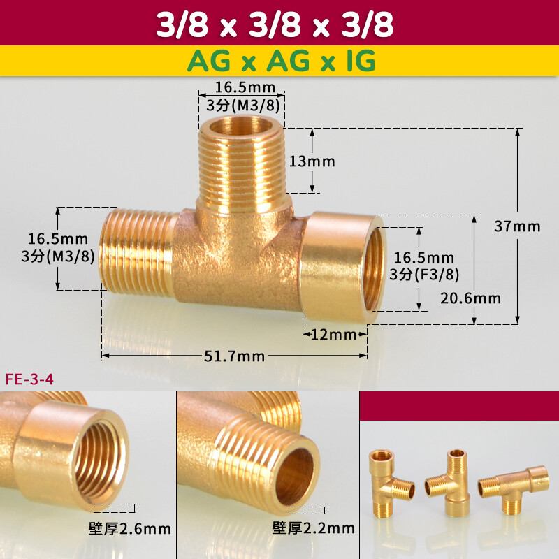 Brass T Piece 3 Way Tee Male Female Thread Fitting Pipe Connector 1/8 ...