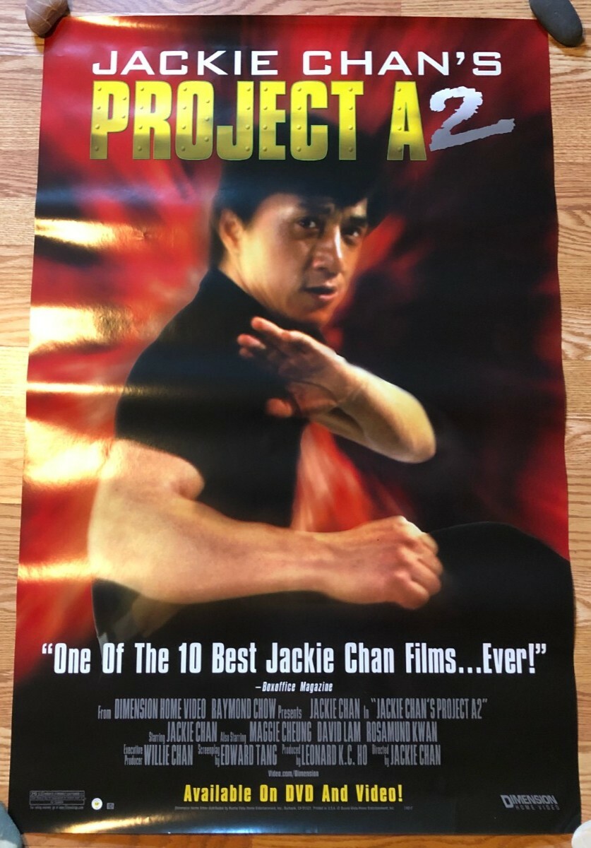 Project A 2 Movie Poster 26" x 40" Jackie Chan 1987 DVD VHS Sergeant ...