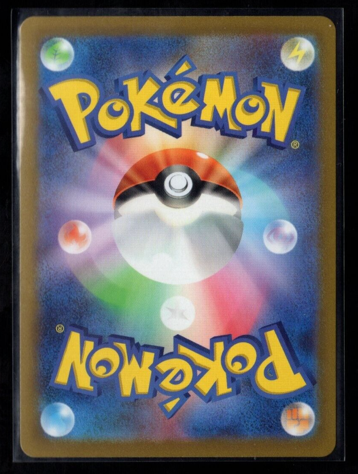 Energy Switch 59/68 Reverse Holo Incandescent Arcana Japanese Pokemon ...