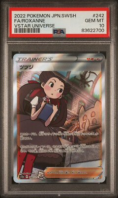 PSA 10 Roxanne SAR 242/172 S12a VStar Universe Pokemon Japanese Card | eBay