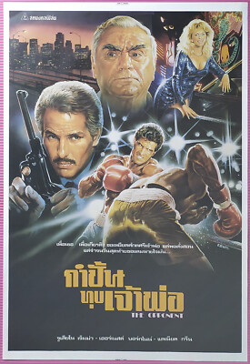 The Opponent (1987) Thai Movie Poster Sergio Martino Original DDP | eBay