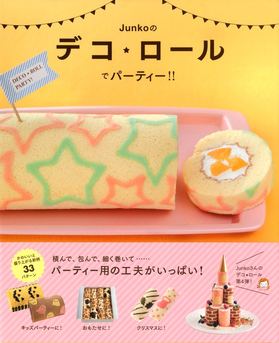 Japanese Roll Cake Recipe Junko