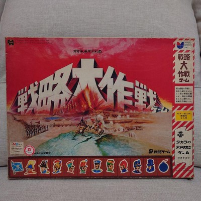 Strategy Game Vintageretro Vintage Takara'S American | eBay
