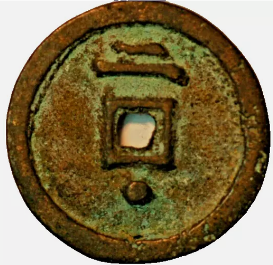 China Ming Dynasty Emperor Xi Zong 1621-1627 Tian Qi Tong Bao 2 Cash A+ ...