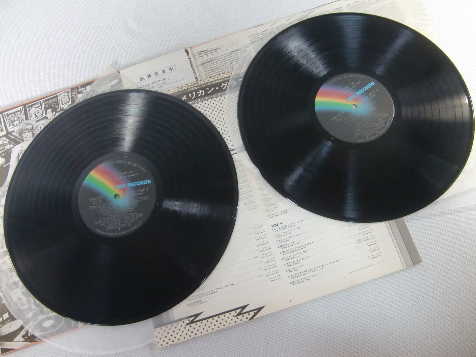 American Graffiti - Original Sound Track - Japan Obi - 2LP - 41 ...