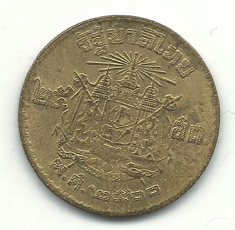 VINTAGE HIGH GRADE 1957 THAILAND 25 SATUNG COIN-MAY153 | eBay