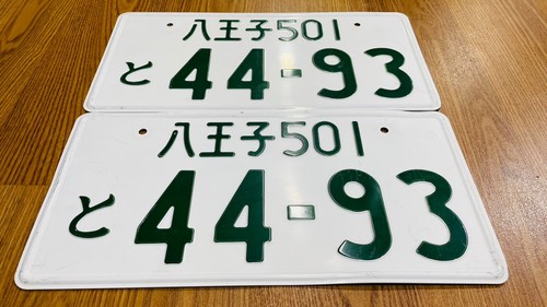 # 44-93 Genuine Japanese License Plate JDM Japan Original (Pair) | eBay