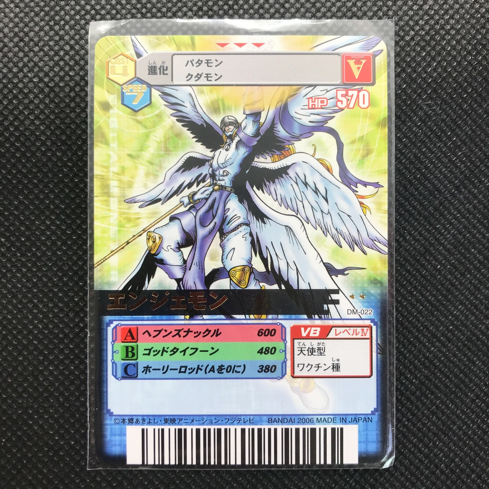 Angemon Digimon card game Made Japan Gold Digital Monster BANDAI F/S | eBay