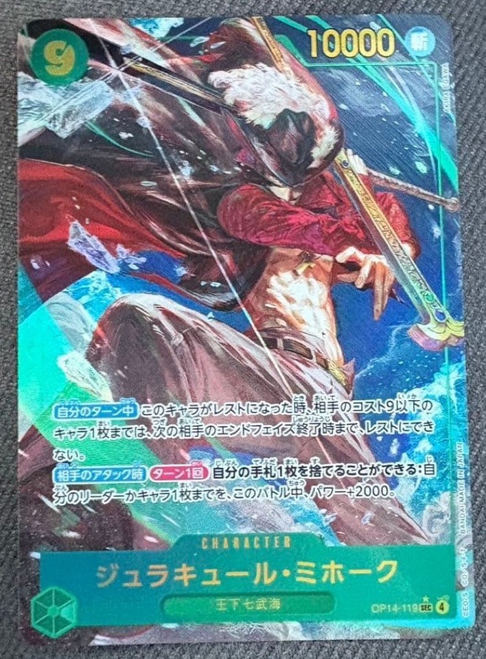 One Piece Card Dracule Mihawk OP14-119 SEC Parallel Japanese OP14 | eBay