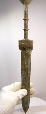 Chinese Warring States Short Bronze Sword with Jade Taotie Inlay ...