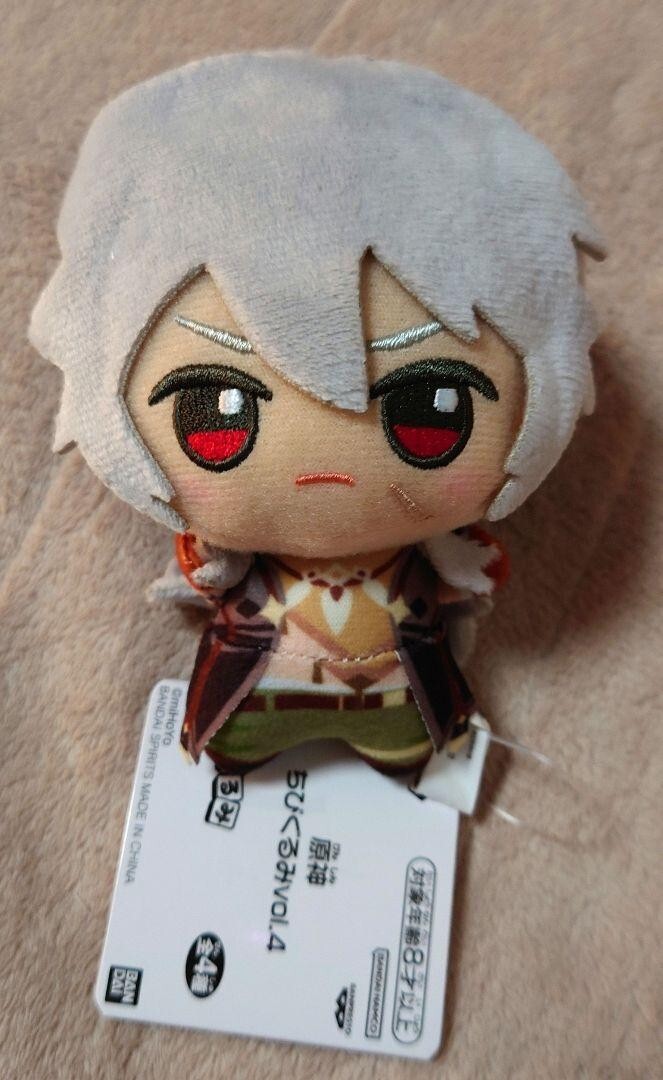 Genshin Razor Plush Doll Mascot Chibigurumi New Banpresto Japan New | eBay