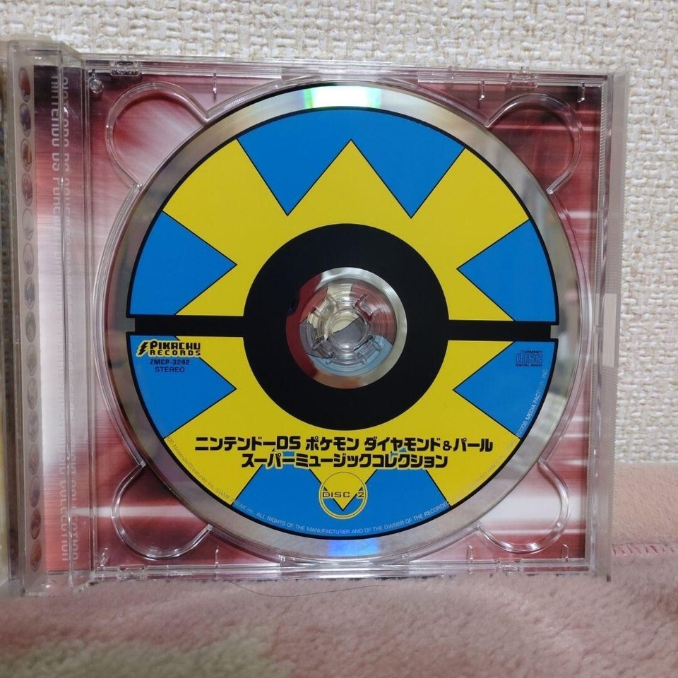 Pokemon Diamond Pearl Super Music Collection 2CD Soundtrack Nintendo DS ...