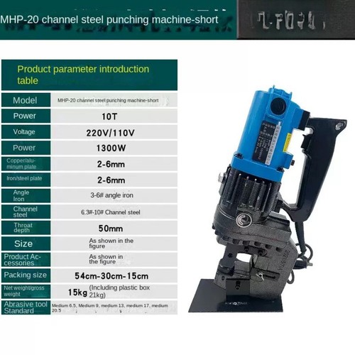 Electric Angle Iron Chamfering Machine Arc Cutting Machine Portable ...