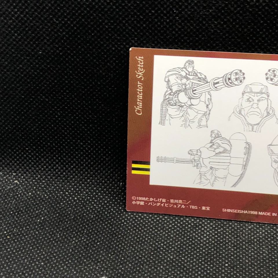 Fatman Spriggan No.19 Card TCG 1998 Shinseisha Japanese Japan F/S | eBay