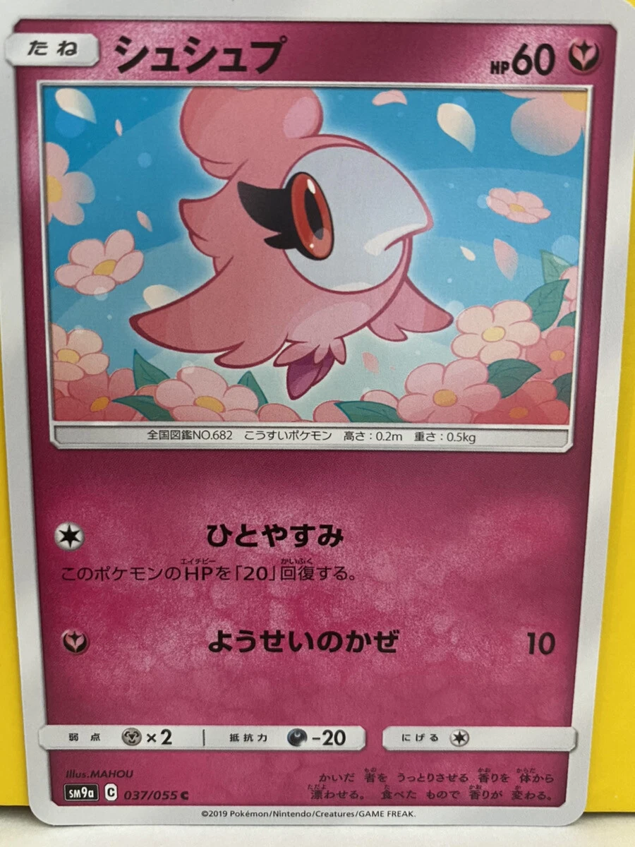 Spritzee Pokemon Card
