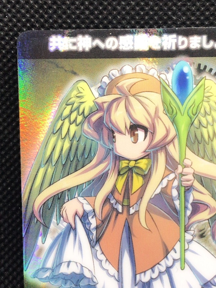 BRAVE FRONTIER Maria 026 Alim wafer card 2013 Bandai Japanese F/S | eBay
