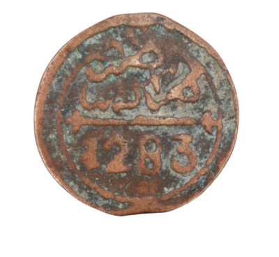 Year 1867 , Coin, Morocco, 4 falus Sidi Mohammed IV Marrakech AH 1283 ...