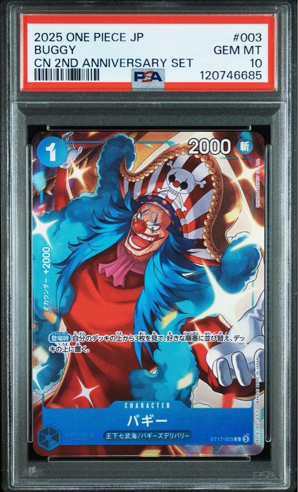 One Piece Card PSA10 Buggy ST17-003 2nd Anniversary 2025 Japanese | eBay