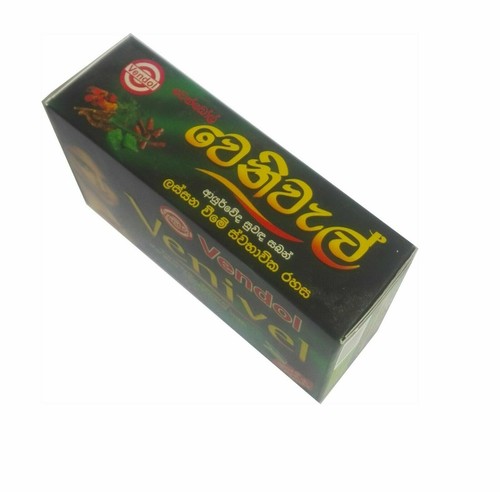 Vendol Venivel Soap 80g Ceylon Natural Ayurvedic Beauty Herbal soap sri ...