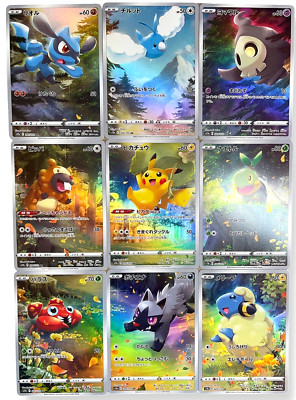God Pack 9 Cartes Card Pokemon Vstar Universe 205/172 Pikachu PCA PSA ...