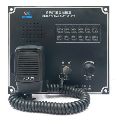 Kexun KG-1ZYQ PA Main Remote Control Box | eBay