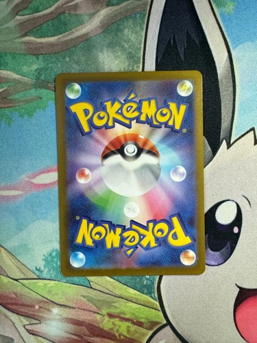 Dundunsparce Art Rare Japanese Pokemon TCG F916 | eBay