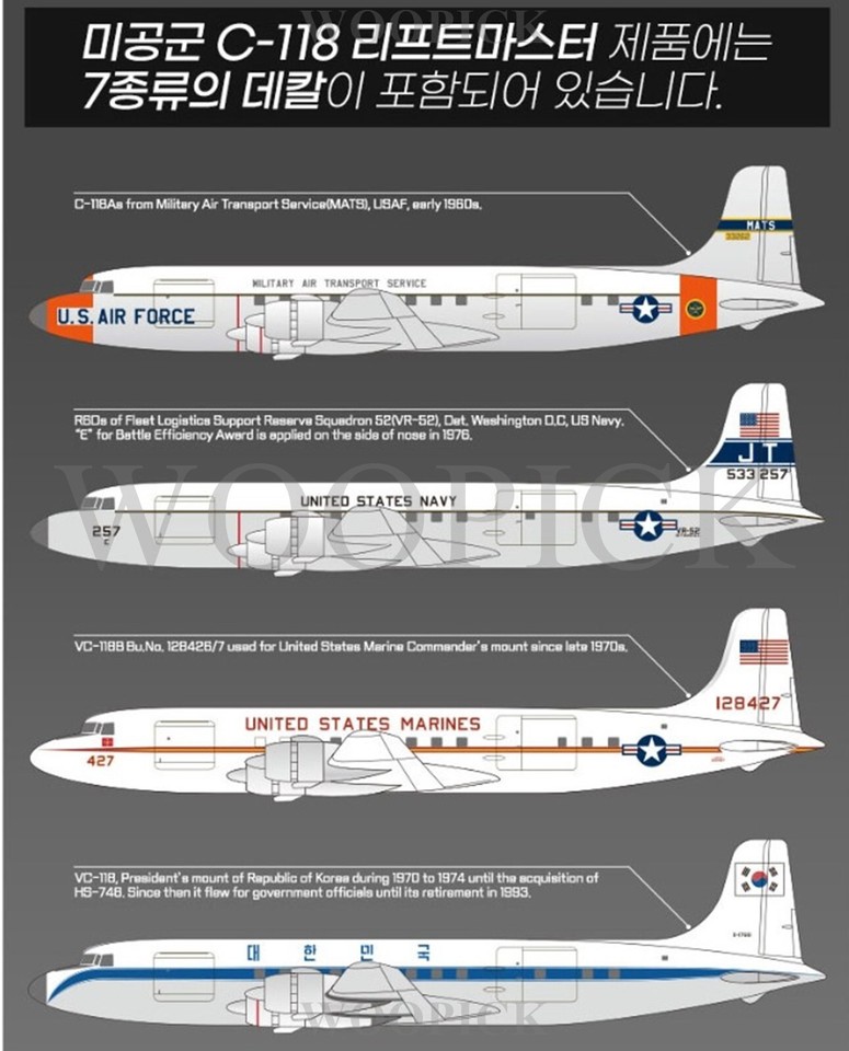 Academy 1/144 USAF C-118 Liftmaster US Air-force Aircraft Model kit Toy ...