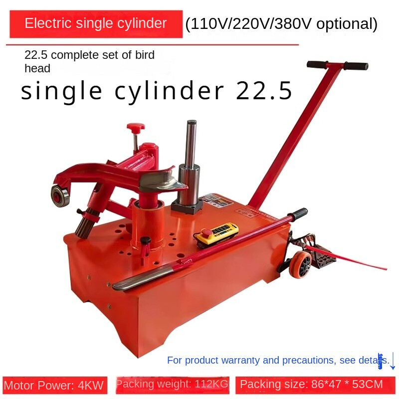 Electric Truck Vacuum Tire Raking Machine Pneumatic Tire Raking Machine ...