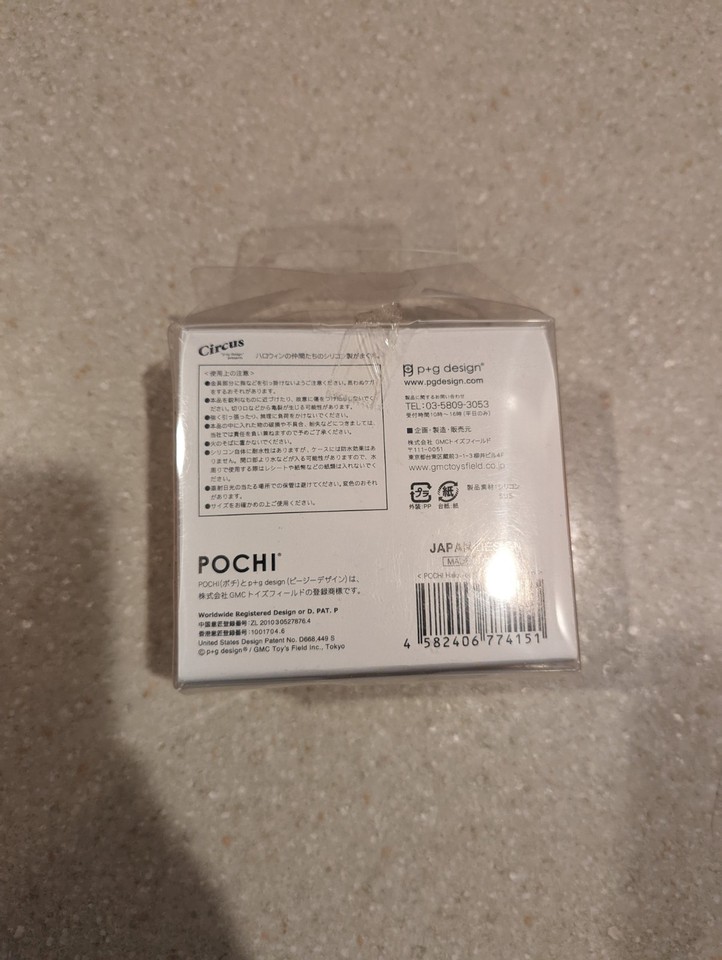 New in box Pochi P+g design pumpkin jack o lantern small silicone coin ...