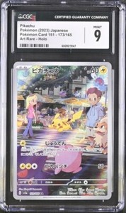 Pikachu 2023 Japanese Scarlet & Violet: 151 #173/165 Art Rare Price ...