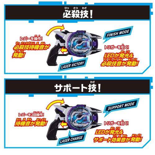 NEW Bandai Kamen Rider Geats Boost Mark II Raise Buckle & Laser Raise ...