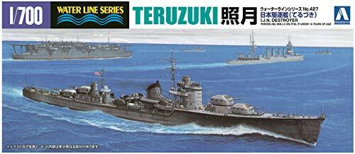 Aoshima IJN Destroyer Teruzuki 1/700 Scale Plastic Model Kit NEW from ...