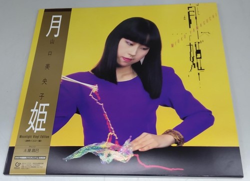 Mioko Yamaguchi/Tsukihime Moonlight, Japan Issue, with Obi, VG+ | eBay