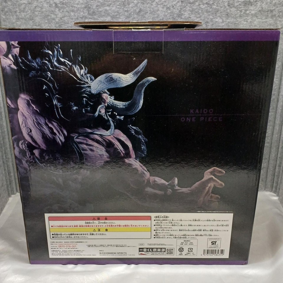 Ichiban Kuji (BANPRESTO) SP Prize Kaido FULL BLOW Figure | eBay Australia