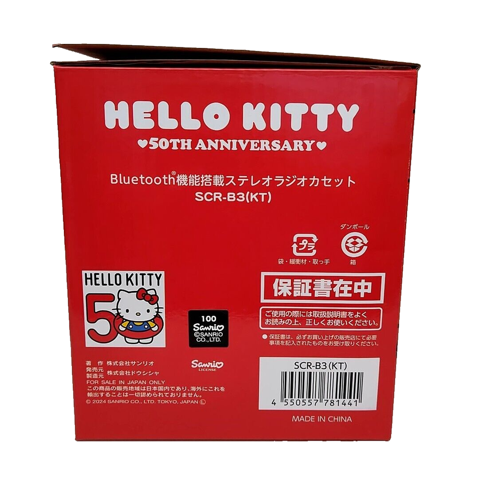 Hello Kitty Boombox 50th Anniversary Portable Radio Cassette Recorder ...