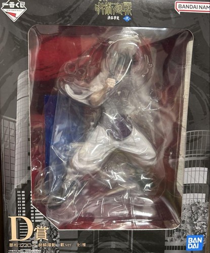Jujutsu Kaisen Choso Figure Shibuya Incident D Prize Karakuri Doudo Ver. Used 66 | eBay