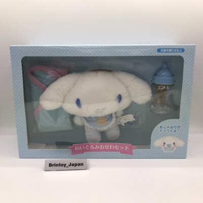Sanrio Official Cinnamoroll Baby Care Set Plush Toy Doll from Japan ...