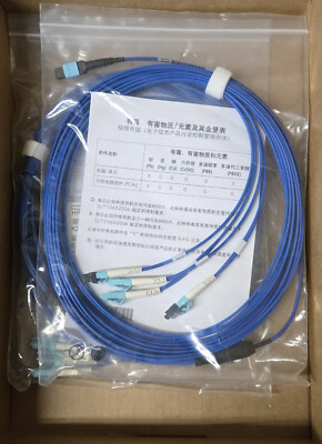 HPE MPO to 4 x LC 5M Breakout Splitter Cable 800867-001 K2Q46A | eBay