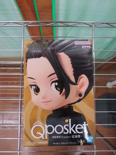 Q Psket A( ) Q Pocket (Banprest) | eBay