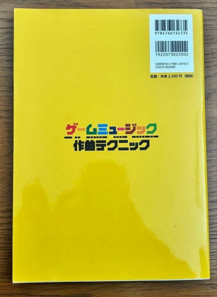 Learn Music Composition Techniques by Masters - Game Music Composition ...