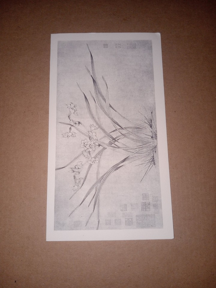 Vintage Christmas Card Chinese Painting Chao Meng Chien Smithsonian ...