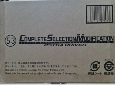 BANDAI CSM PSYGA Driver Kamen Masked Rider Faiz 555 US SELLER | eBay