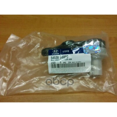 545303S000 Hyundai Ball joint assylwr arm 545303S000, New Genuine OEM ...