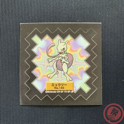 Pokemon MEWTWO No.150 Window Deco Sticker Seal Card Anime Meiji 1996 ...