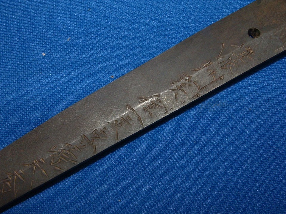 [100102] Japanese Sword: IJA WW-II Amahide Imperial Army Gunto | eBay