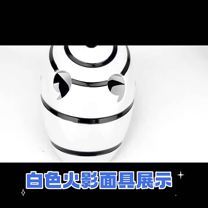 Shippuden Sharingan Masks Tobi