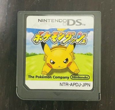 Pokemon Dash Nintendo DS 2004 Japanese Version NTR-APDJ-JPN Action ...